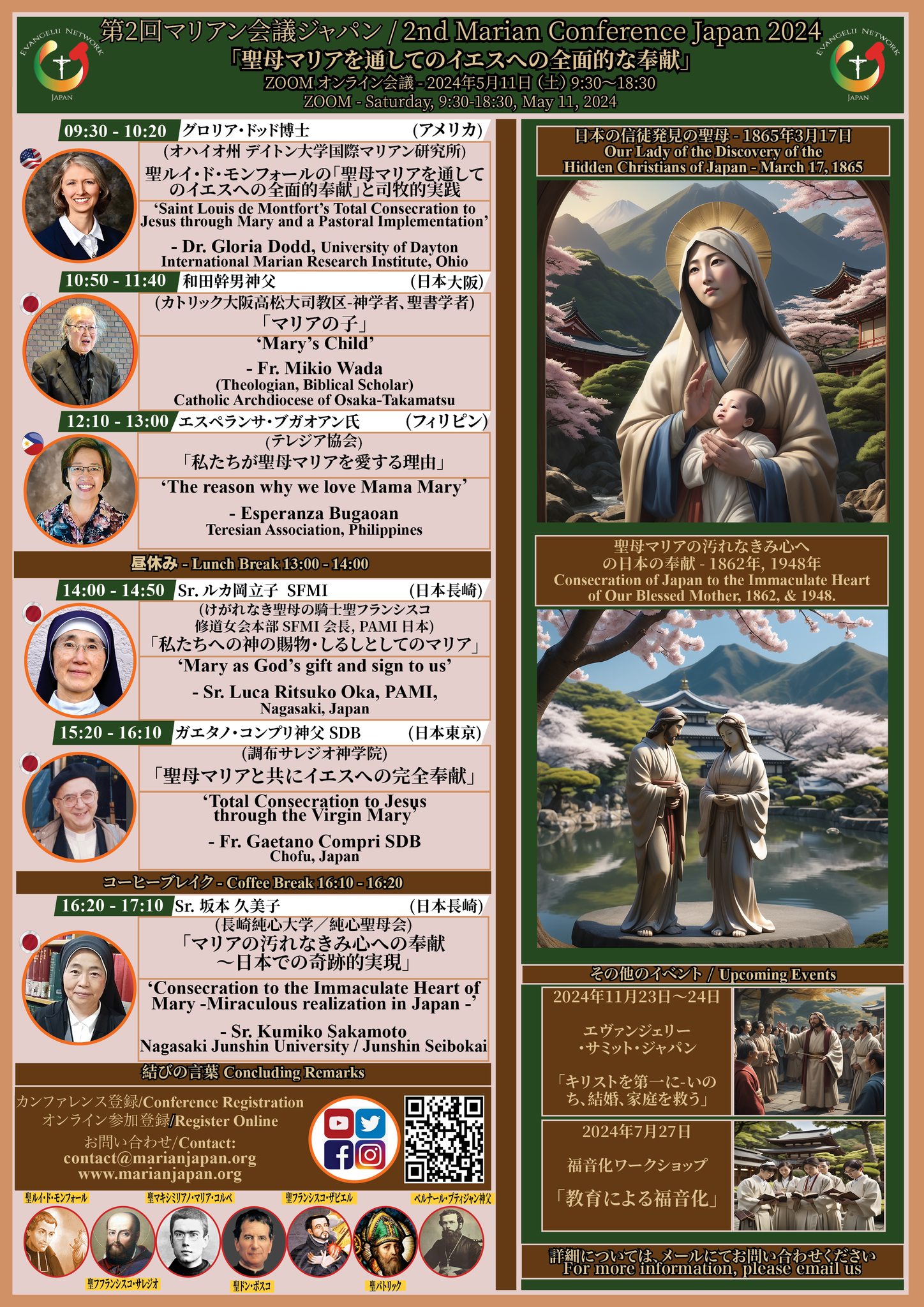 Catholic Japan – Inspired by Faith