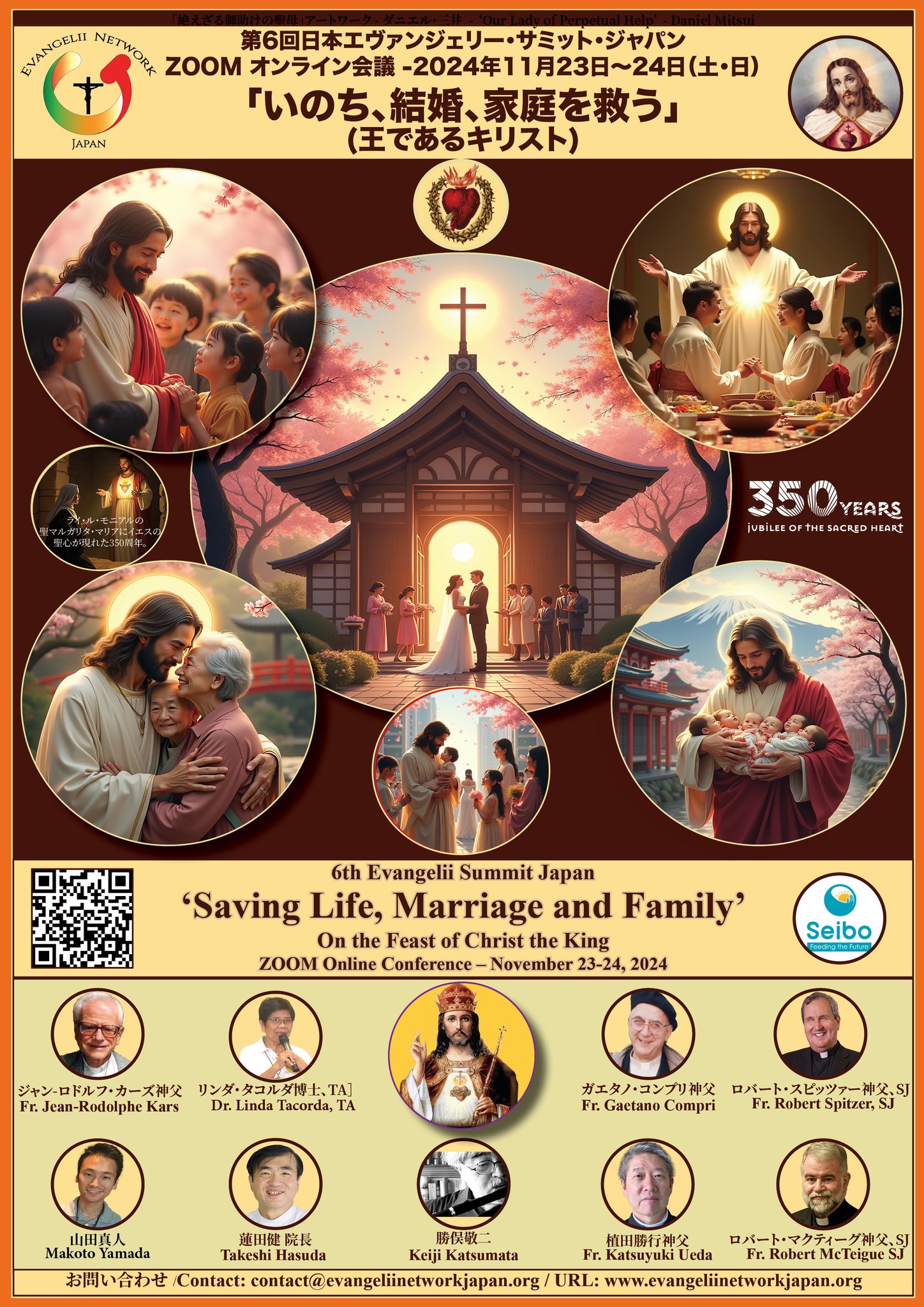 Catholic Japan – Inspired by Faith